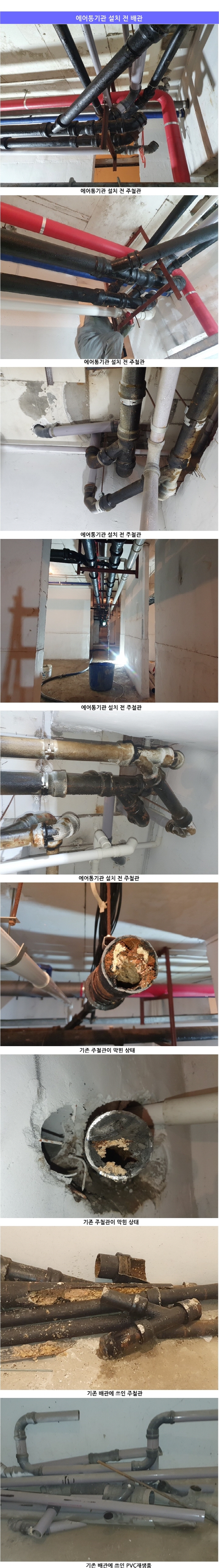 초연결 플랫폼 AAAVVVV.com