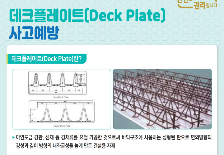 초연결 플랫폼 AAAVVVV.com