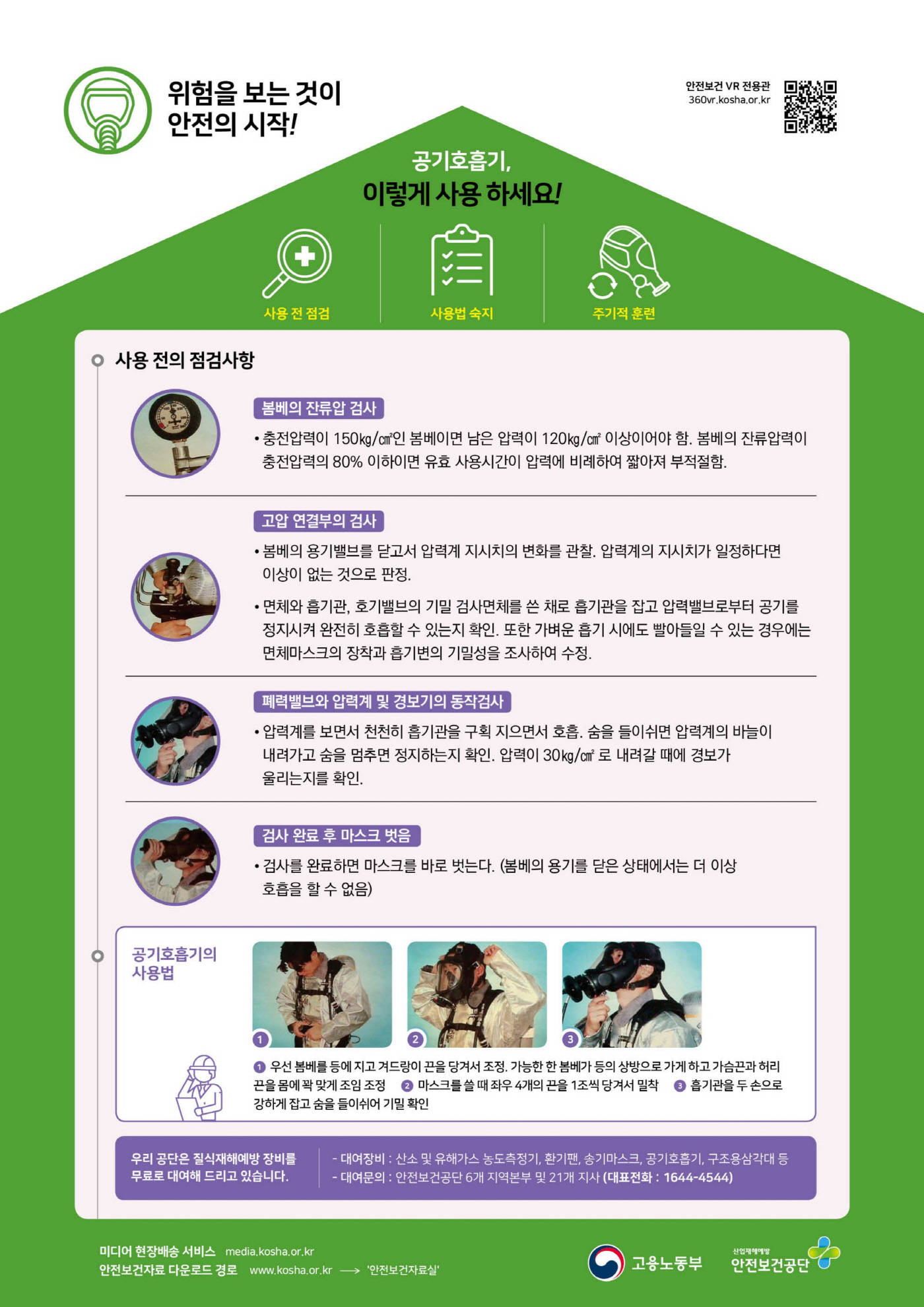 초연결 플랫폼 AAAVVVV.com