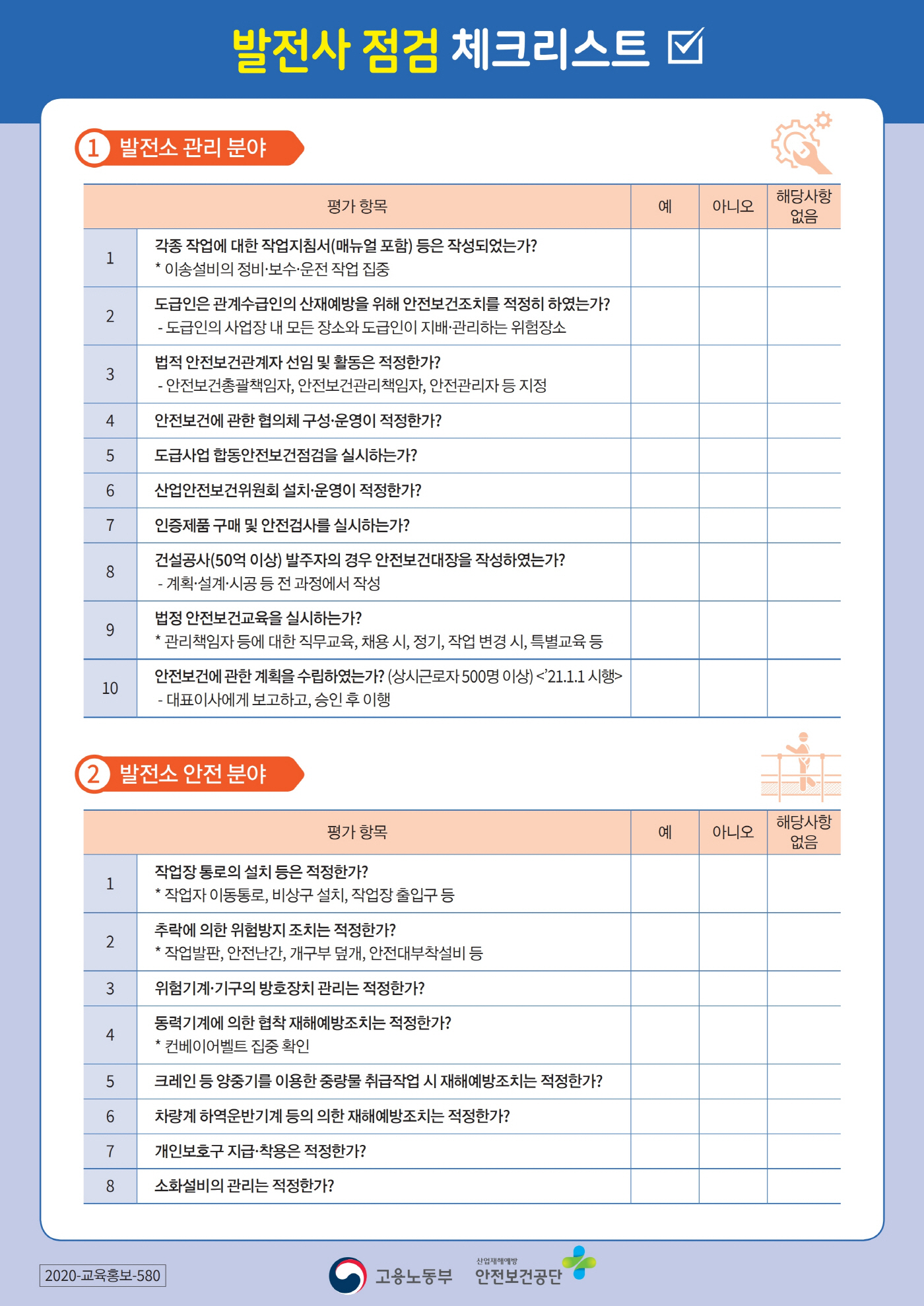 초연결 플랫폼 AAAVVVV.com