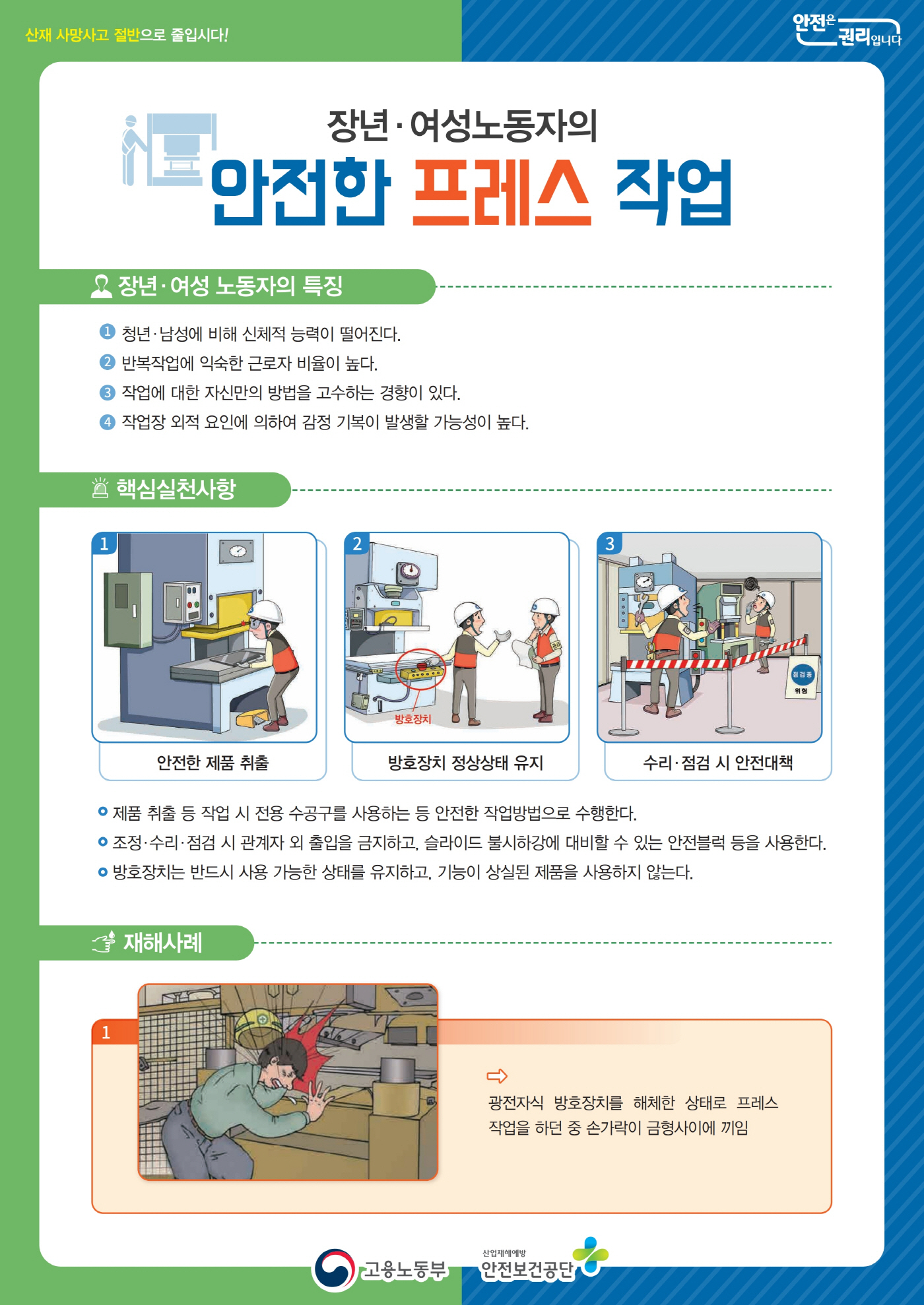 초연결 플랫폼 AAAVVVV.com