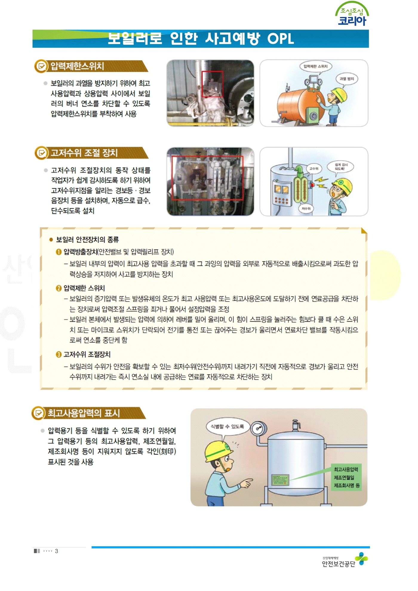 초연결 플랫폼 AAAVVVV.com